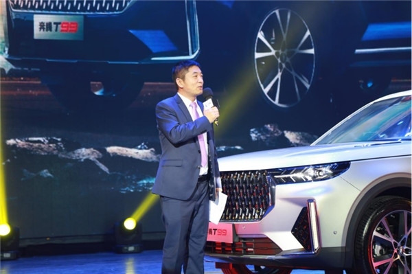 大AI无疆 旗舰驾临 大五座智慧旗舰SUV奔腾T99华北大区正式亮相_三联生活周刊