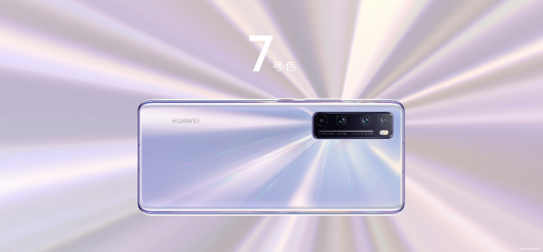 你在焦点在！华为nova7系列正式开启5G自拍视频新时代_三联生活周刊