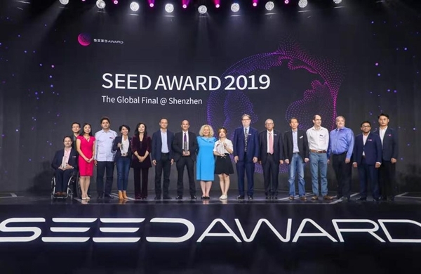 SEED AWARD：科技创新奏响生活的交响曲_三联生活周刊