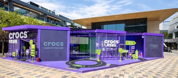 Crocs “ 穿就玩了”主题快闪空间重磅登陆_三联生活周刊