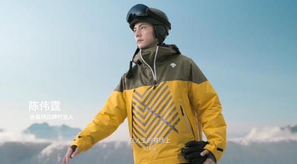 DESCENTE迪桑特发布全新品牌宣传片，精准过人点燃冬日热情_三联生活周刊