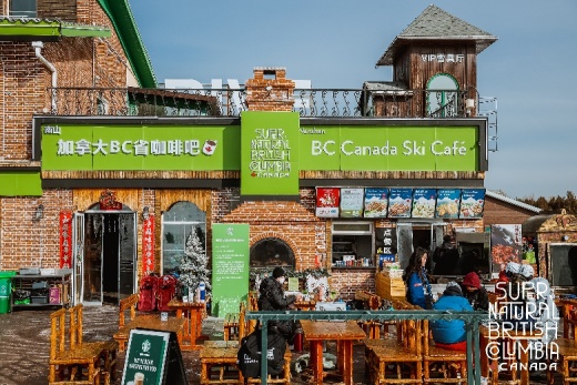 狂野，一步之遥：加拿大BC省旅游局冬日分享会在南山滑雪度假村成功举办_三联生活周刊